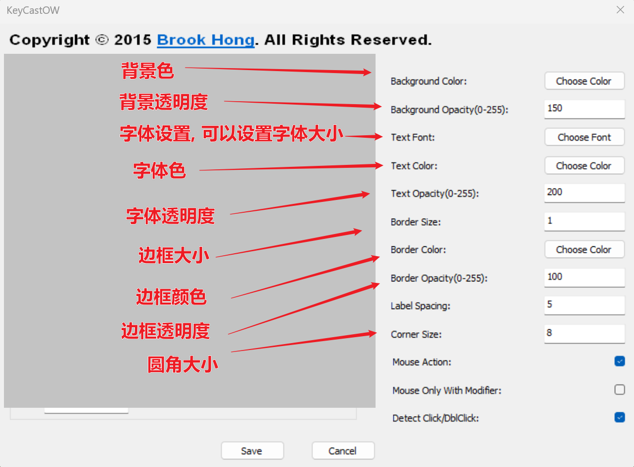 KeyCastOW-键盘按键显示工具 – dbugx