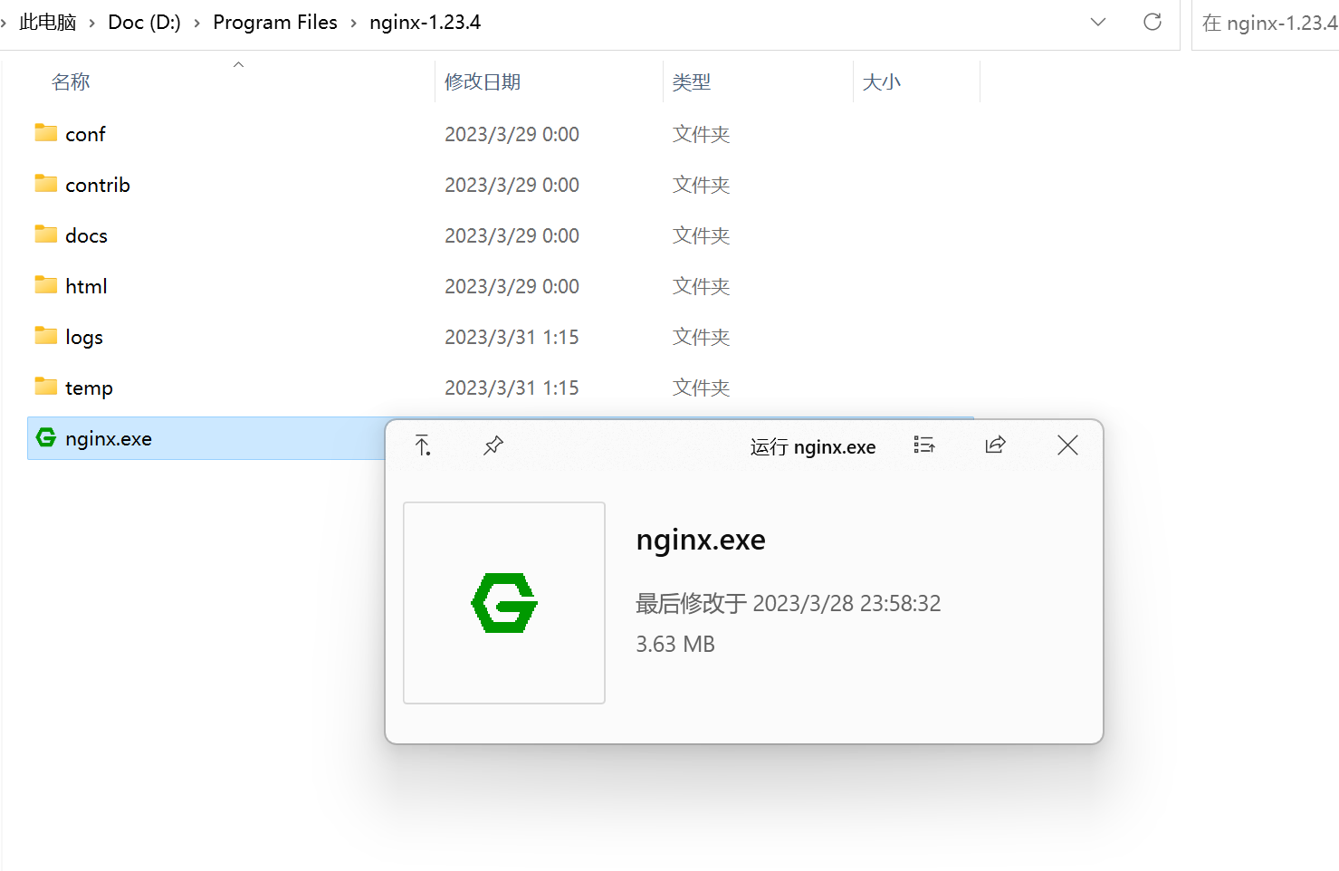 QuickLook-Windows下文件快速预览工具 – dbugx