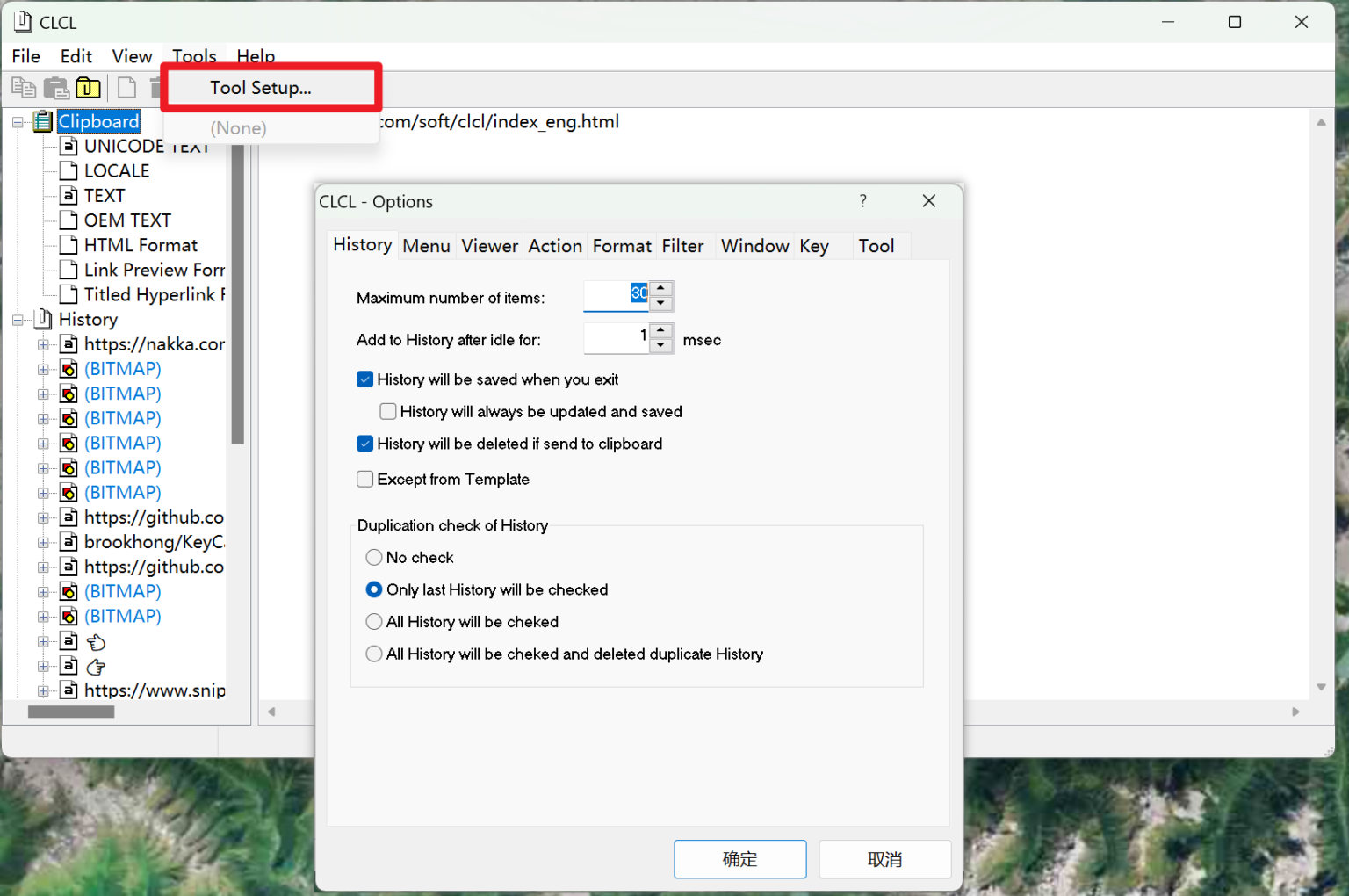 CLCL-超级粘贴板 – dbugx